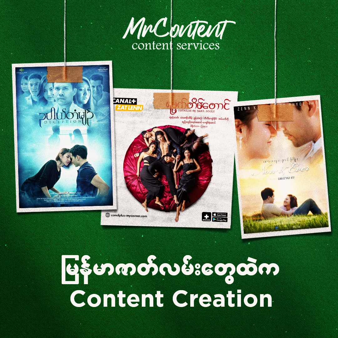 မြန်မာဇာတ်လမ်းတွေထဲက Content Creation - Mr Content | Content Services